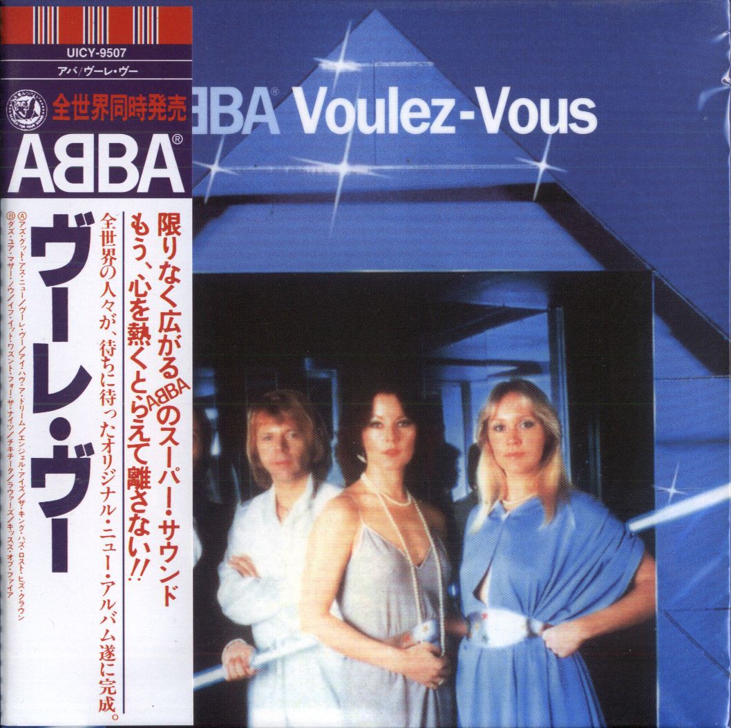 Abba Voulez-vous Records, LPs, Vinyl and CDs - MusicStack