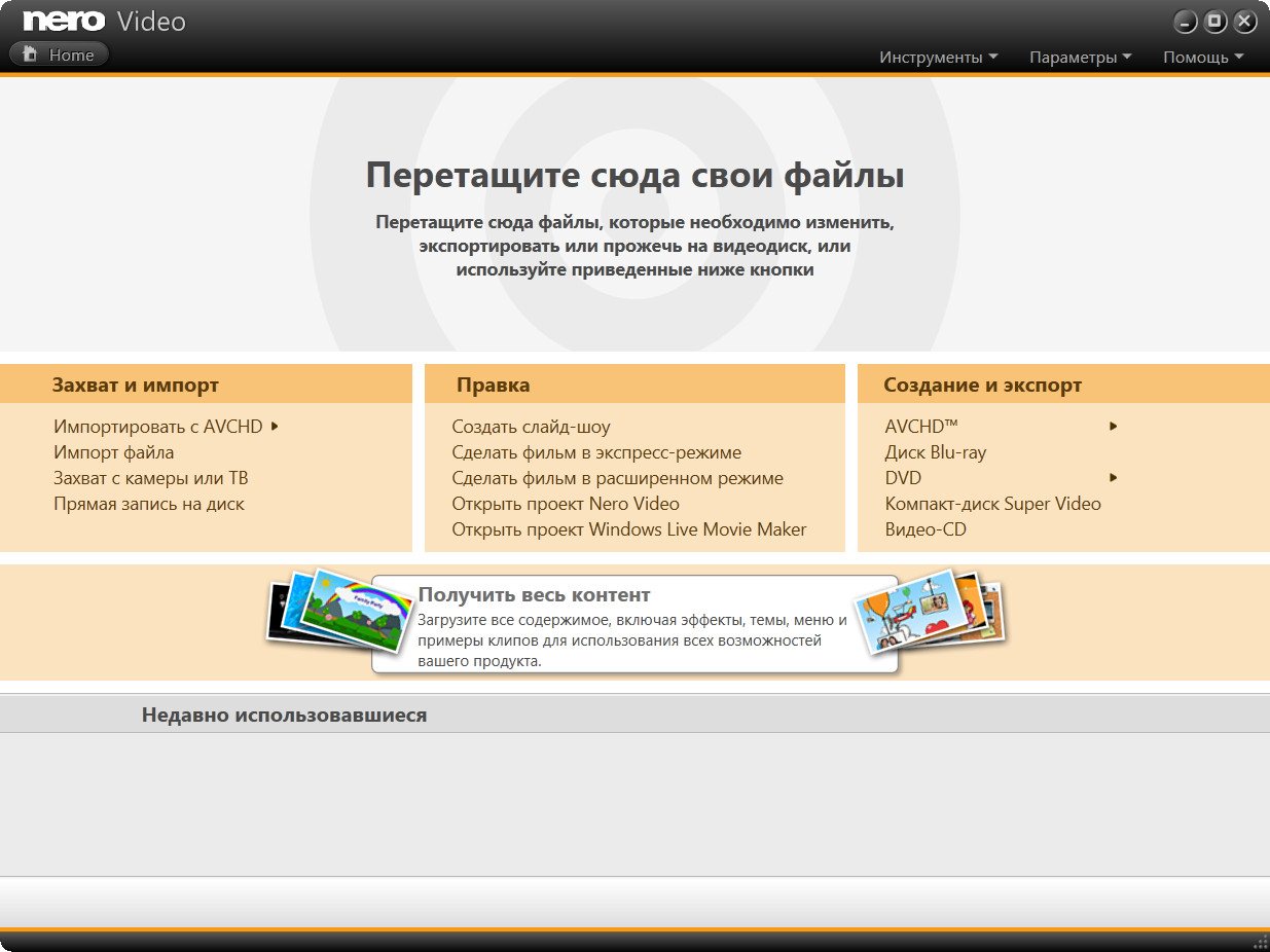 Msxml 4.0 Sp3 Parser И Visualc Redist - alltampliers