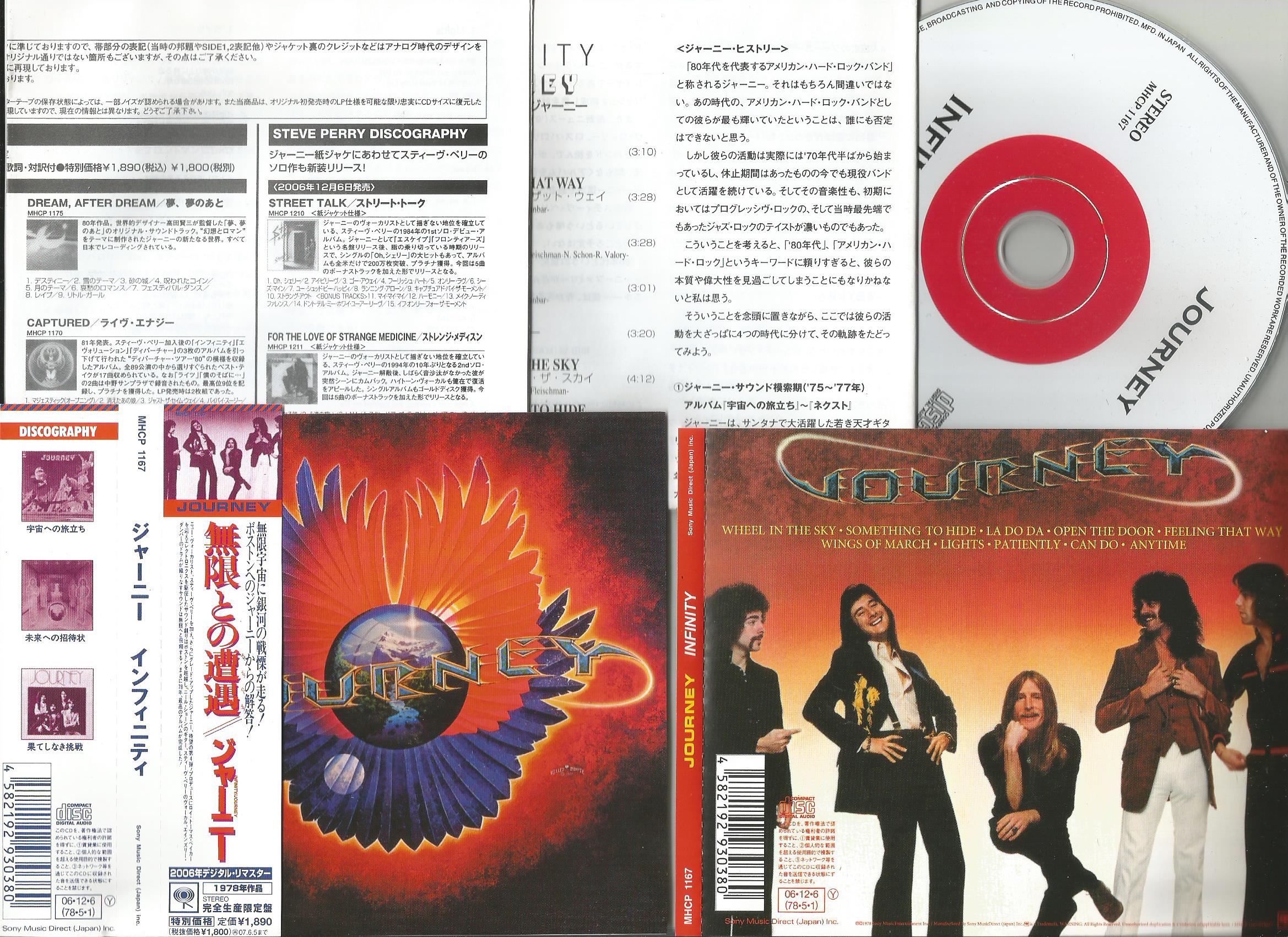 Journey Infinity (Vinyl Records, LP, CD) on CDandLP