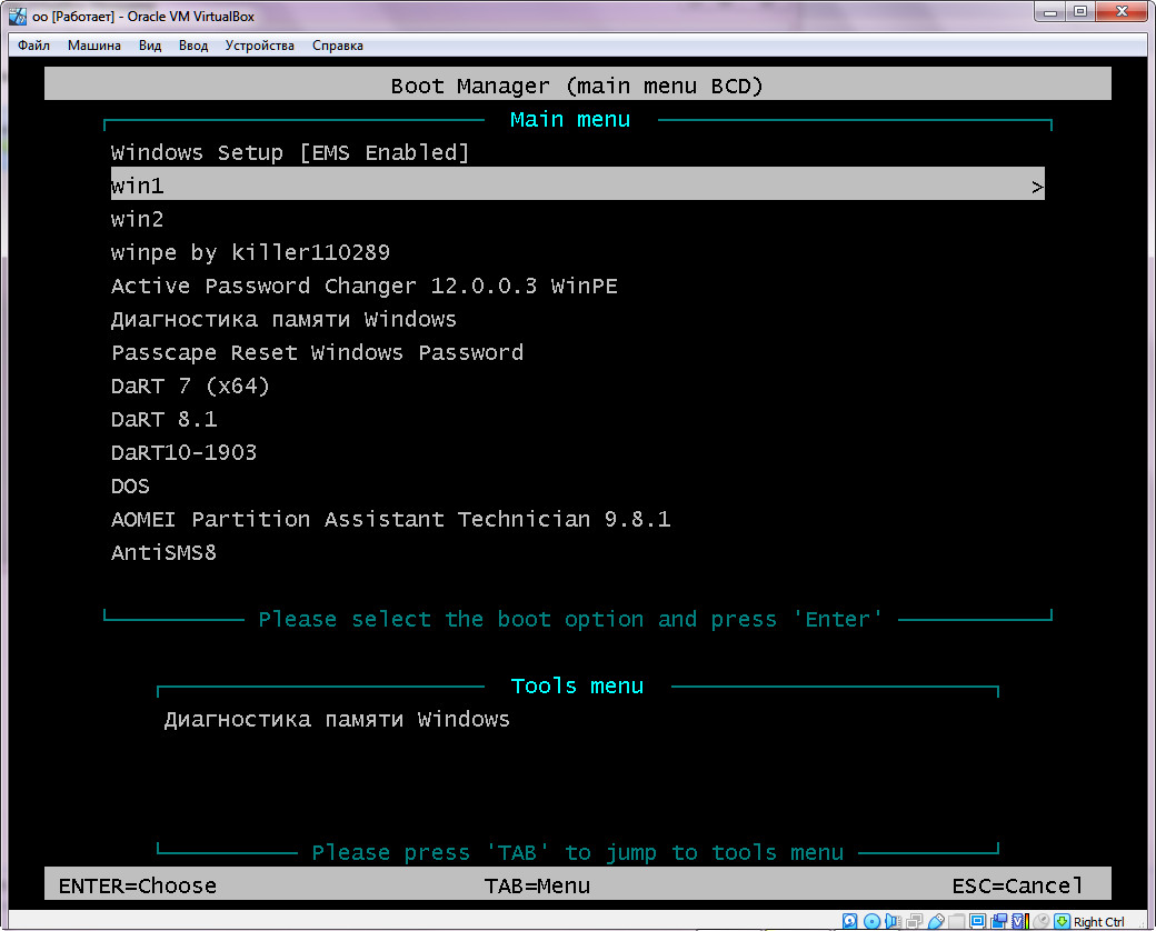 winboot 7-8.1-10-11-Ser 2019 x64 killer110289 v25 new version [UEFI ...