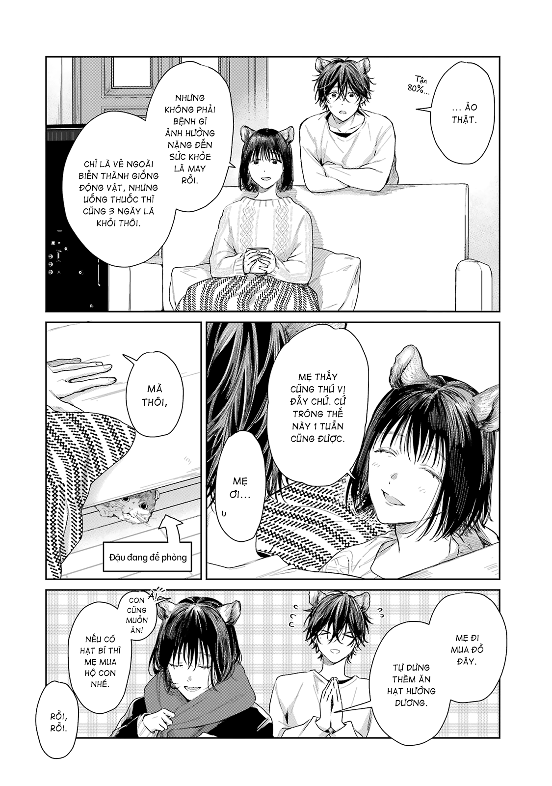 【Shota Oni】 Chương 57.5 – Stay gold