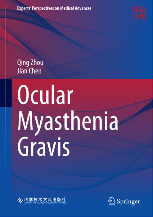 SPRI | Ocular Myasthenia Gravis (2025 EN) | WolvesCall