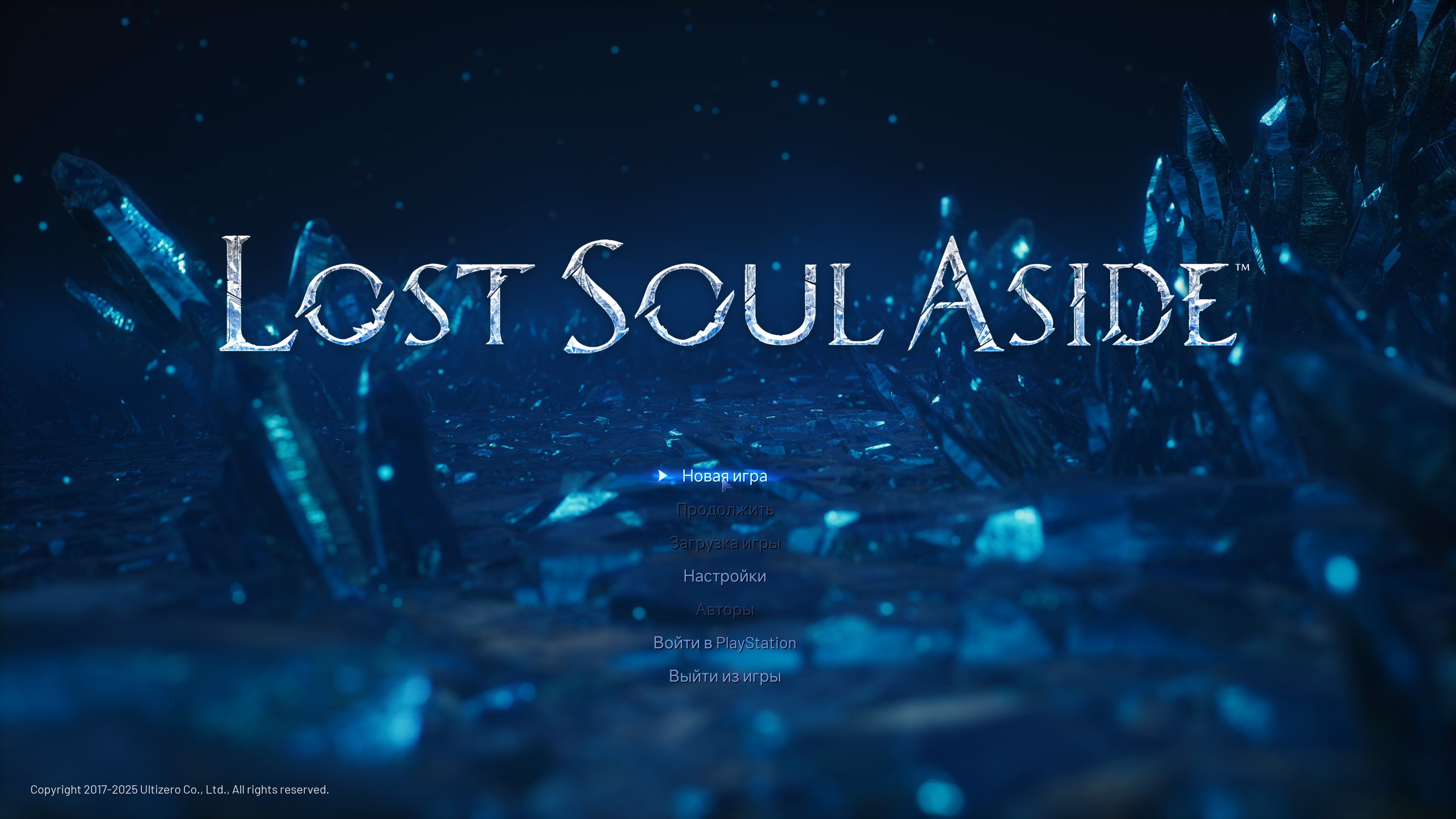 Lost Soul Aside (2025) [Ru/Multi] (build 19738594) Repack seleZen ...
