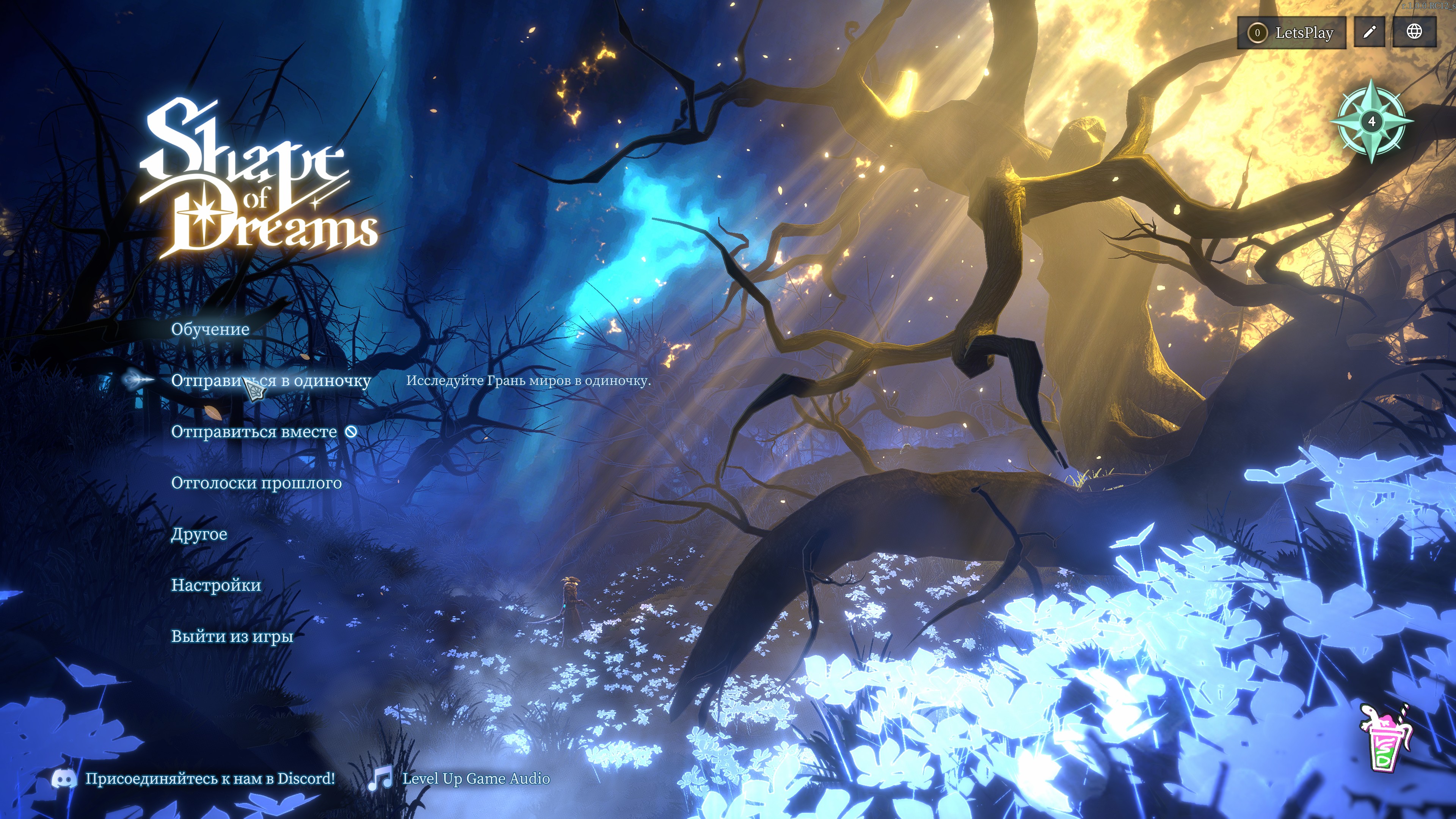 Shape of Dreams (2025) [Ru/Multi] (build 19939749) Repack seleZen ...